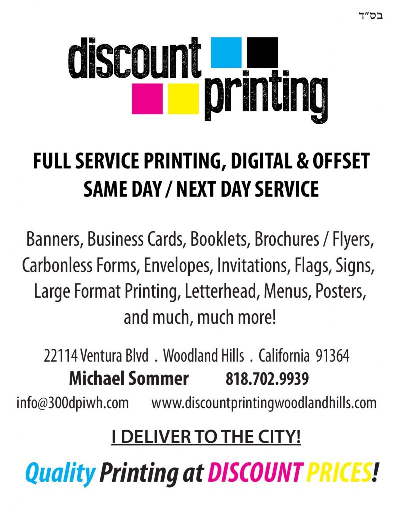 Discount Printing/Flags and Banners | Hillygram Los Angeles