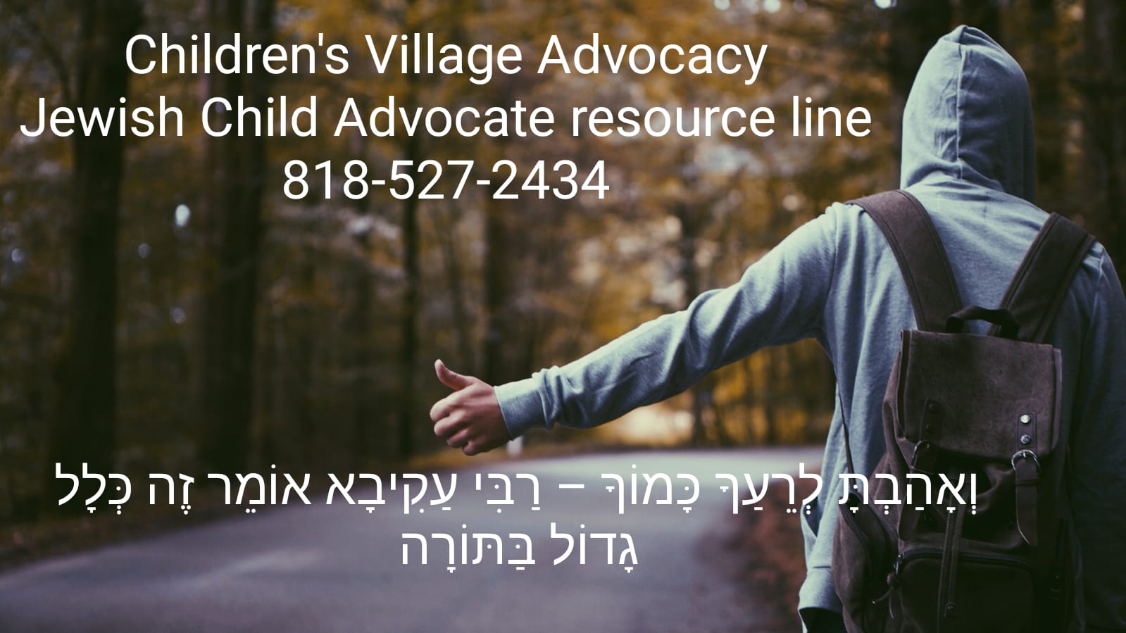 Children's Village Advocacy - Jewish Child Advocate Resource Line ...