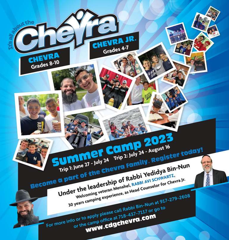 CHEVRA & CHEVRA jr. boys grades 4 to 10th