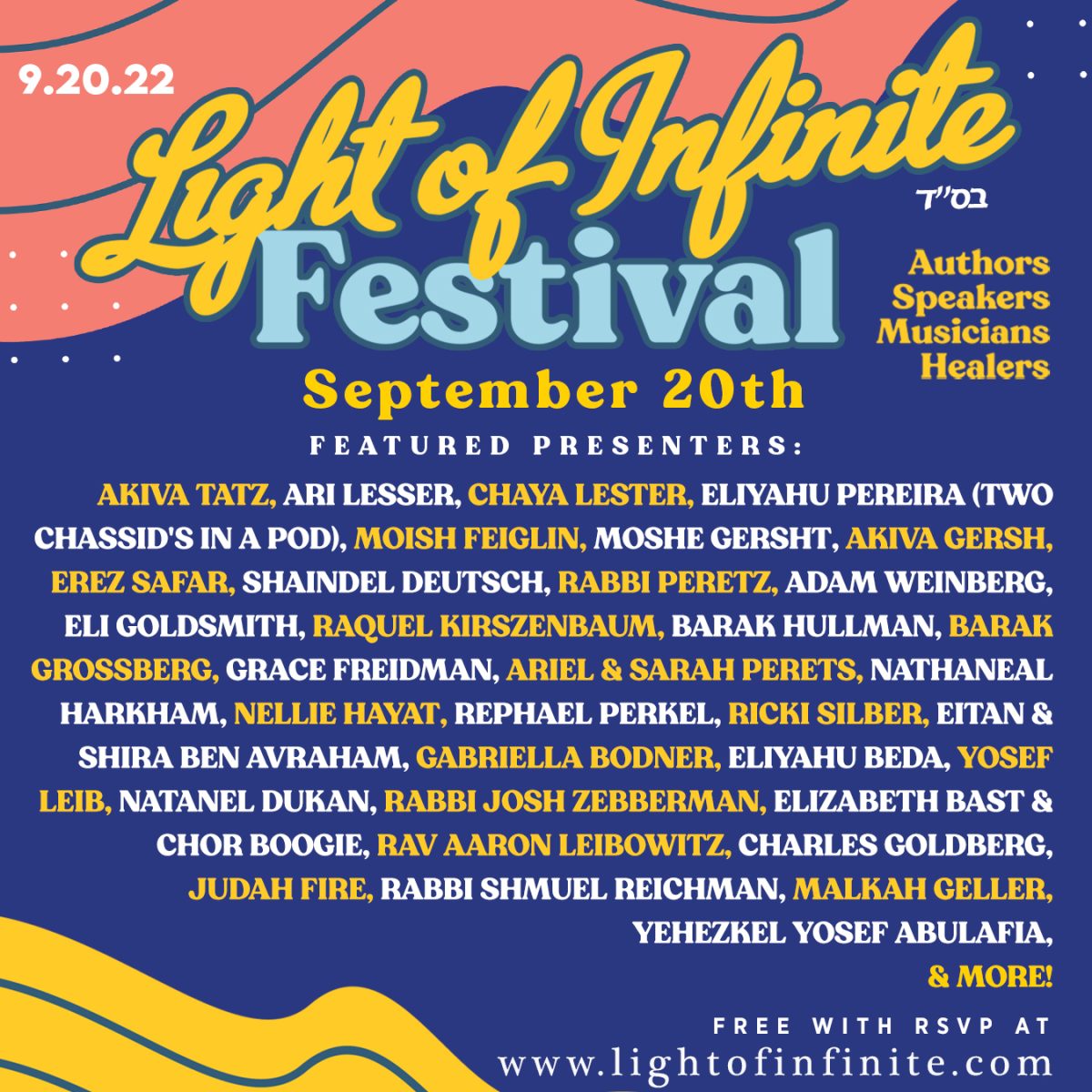 LIGHT OF INFINITE FESTIVAL! Torah/Kabbalah Festival