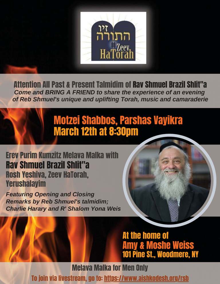 Erev Purim Kumzitz Melava Malka with Rav Shmuel Brazil shlit"a ...